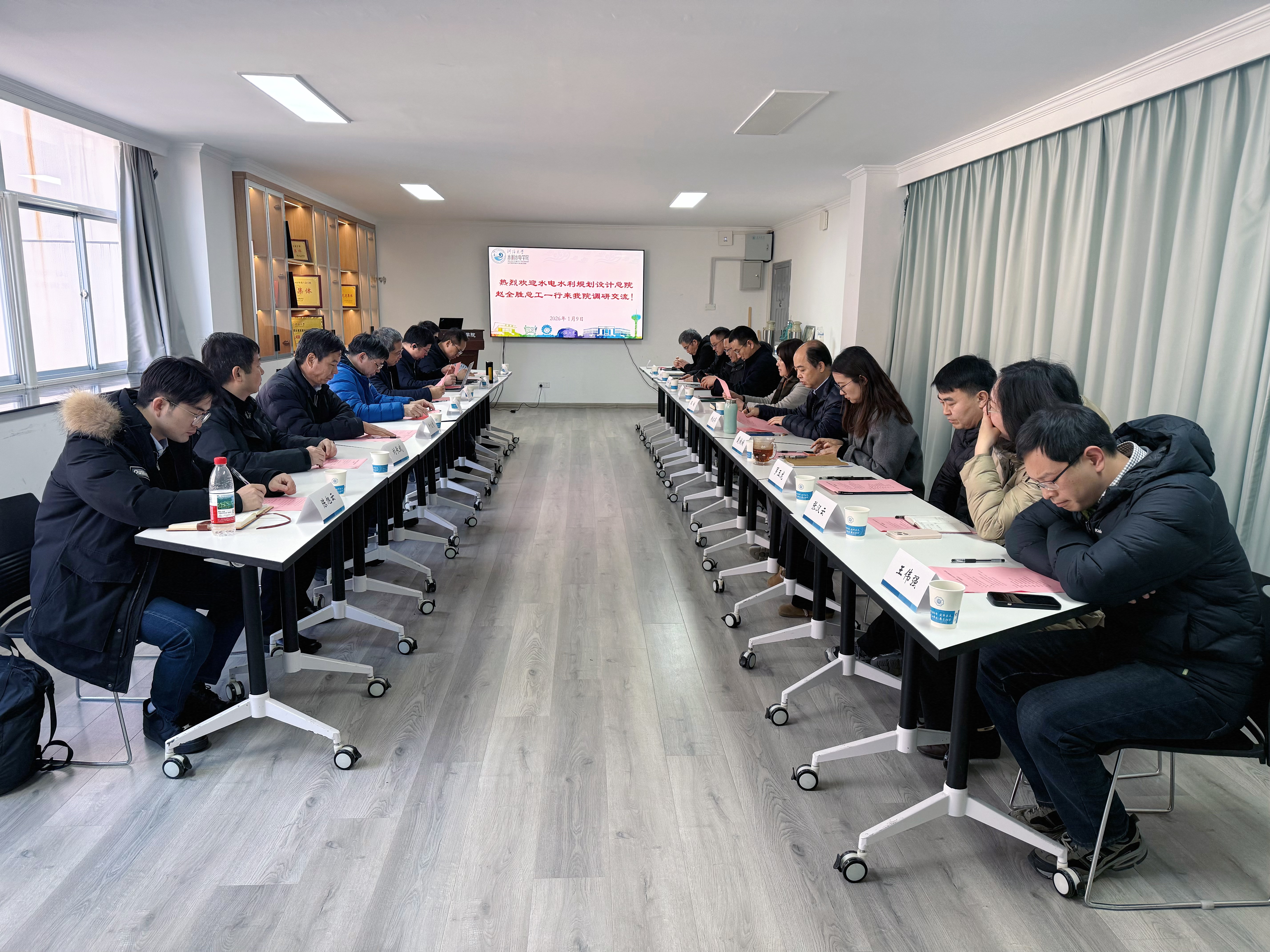 党建引领聚合力 校企携手谋发展——水电水利规划设计总院与我院开展党建交流暨调研合作活动